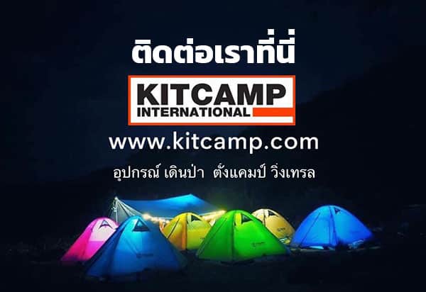 K2 Service บริการซ่อม - KITCAMP International