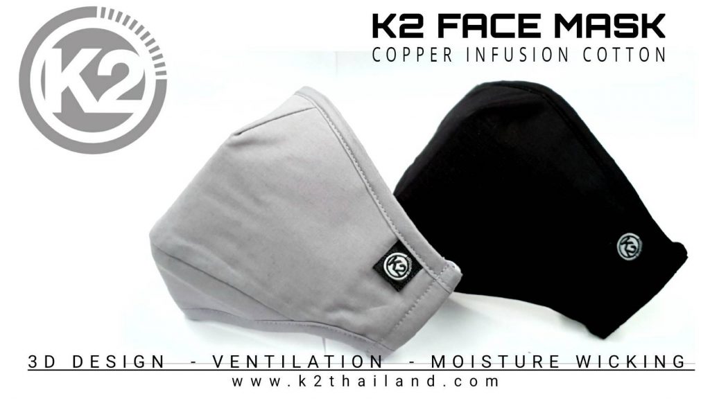 K2 FACE MASK หน้ากากผ้าแบบซักได้ - KITCAMP International