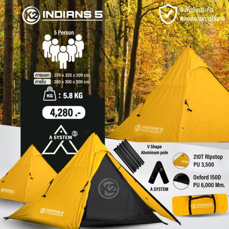 KITCAMP International ผู้ผลิต นำเข้า จัดจำหน่าย อุปกรณ์เดินป่า กระเป๋า ...